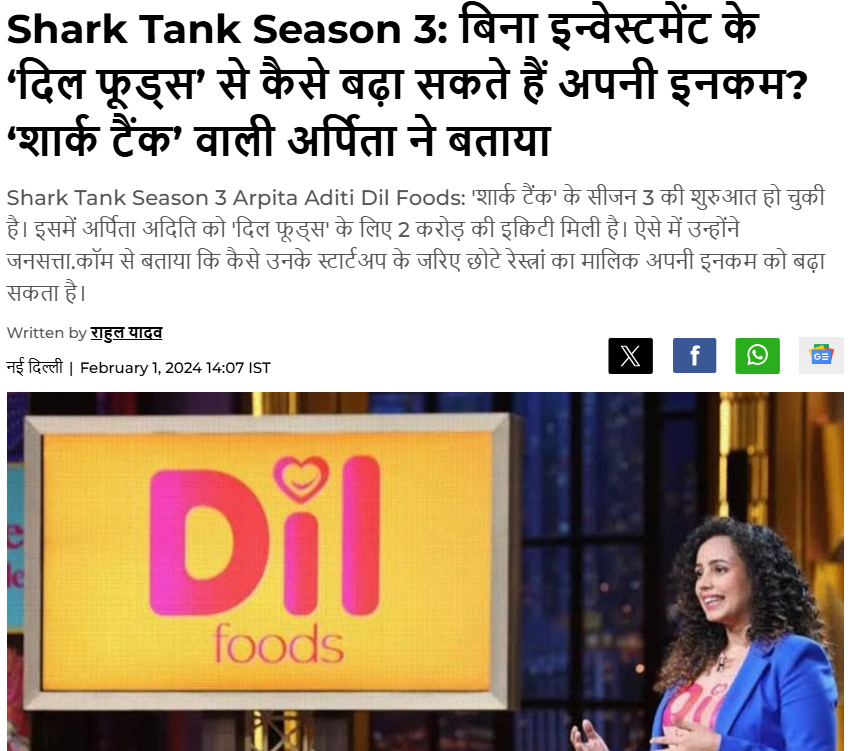 Exclusive Interview: How One Can Get More Benefit From Dil Foods Startup